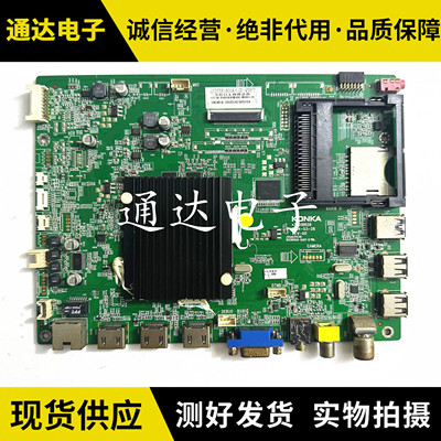 原装康佳LED50X1800A电路板