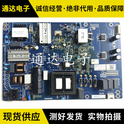 长虹液晶电视LU65C61电源板