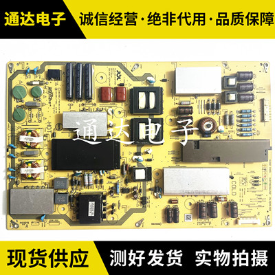 夏普LCD-70SU578A70MY510电源板