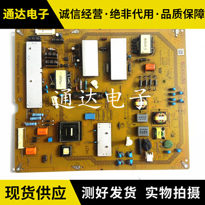 夏普LCD-52LX255A52NX电源板