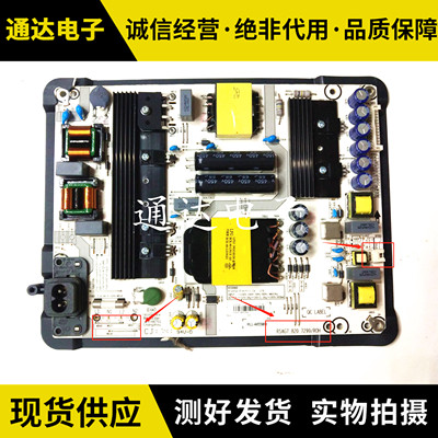 原装海信LED55EC680US/LE电路板