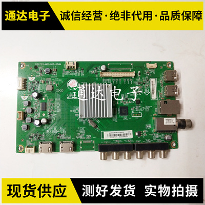 AOCLD50V02S6LD55V02S主板