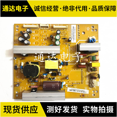 长虹LT26830EXLED32160I电路板