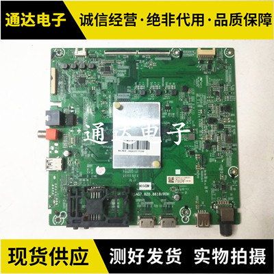 原装海信HZ43H50YHZ55H50Y主板