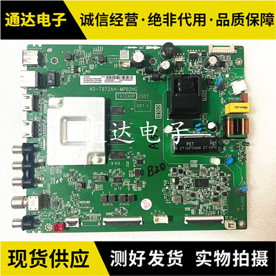 原装TCL55L855F855V6D主板