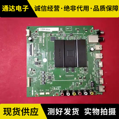 TL60P2-UD60A730U主板电路板