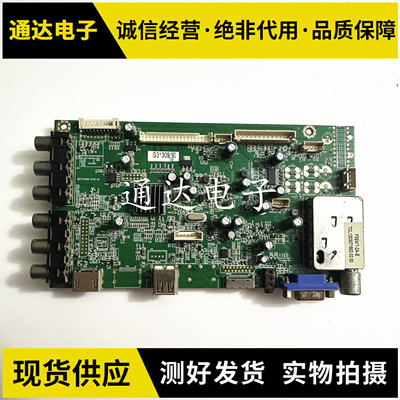 熊猫LE46M28LE42M18主板