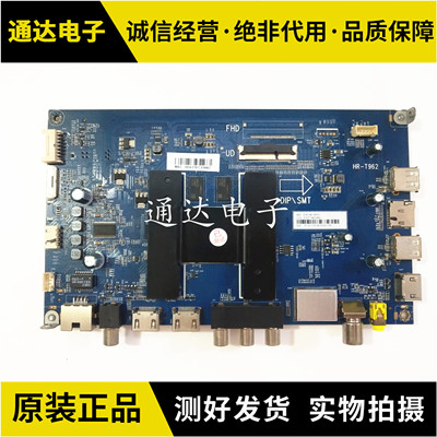 原装海尔U50H3LS50A51主板