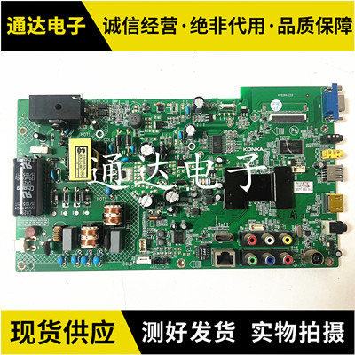 康佳LED42G1300/LED42GI300主板