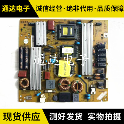 原装长虹LED32880iX电源板