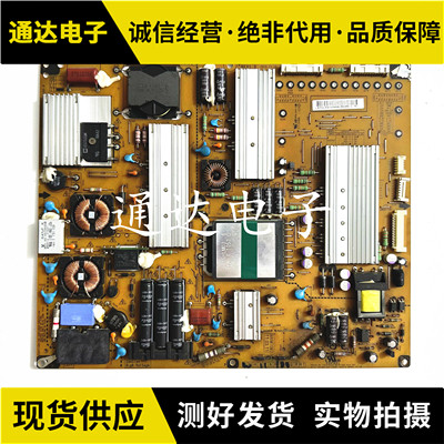 47LW5500-CA电源板电路板原装LG