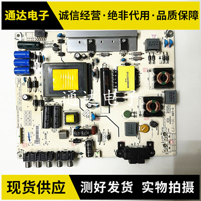 原装海信LED42EC260JD电源板