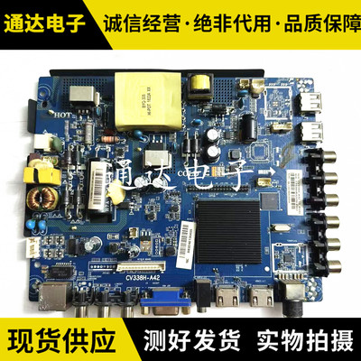 原装三洋43CE1270D1主板电路板