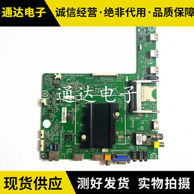 海信LED39K370X3D/39K610主板