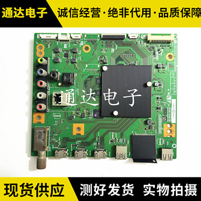 夏普LCD-58MY83A主板电路板