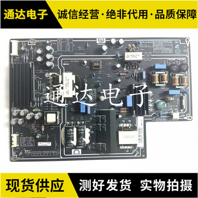 小米L48M3-AA液晶电视电源板