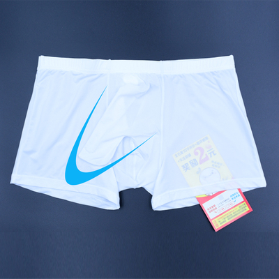 男士低腰内裤冰丝透明枪蛋分离