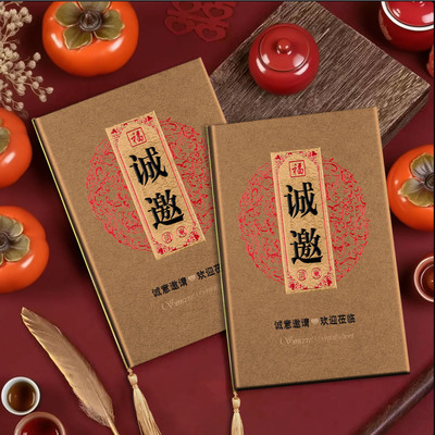 土豪金硬壳邀请函可定制打印内页