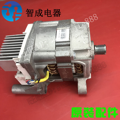 适用美的小天鹅滚筒洗衣机电机电动机 J58PWMAA1175 三相变频异步