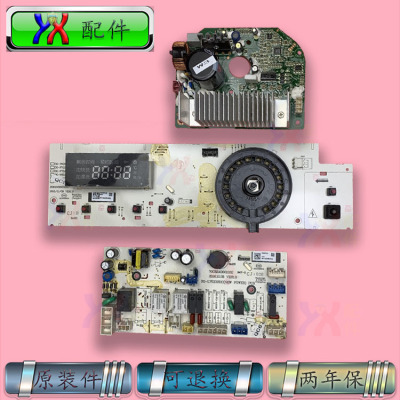 适用惠而浦洗衣机WF710320BS5D电脑F812921BILOW主板F80310BS BIS