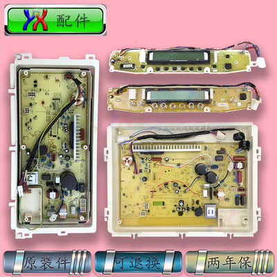 电脑板变频板db6035bxs