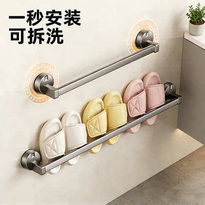 尔沫吸盘拖鞋架壁挂式浴室置物架免打孔收纳架卫生间鞋子收纳神器