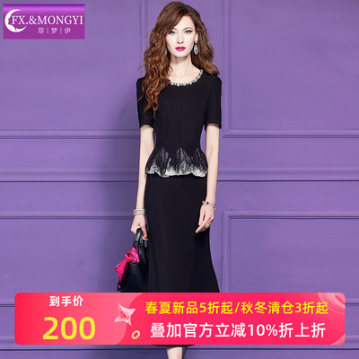 菲梦伊钉珠蕾丝边黑色连衣裙女夏季轻奢名媛赫本风荷叶边鱼尾裙子