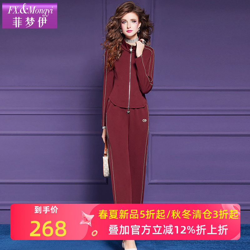 菲梦伊时尚运动套装女秋季新款洋气减龄一整套卫衣外套休闲阔腿裤