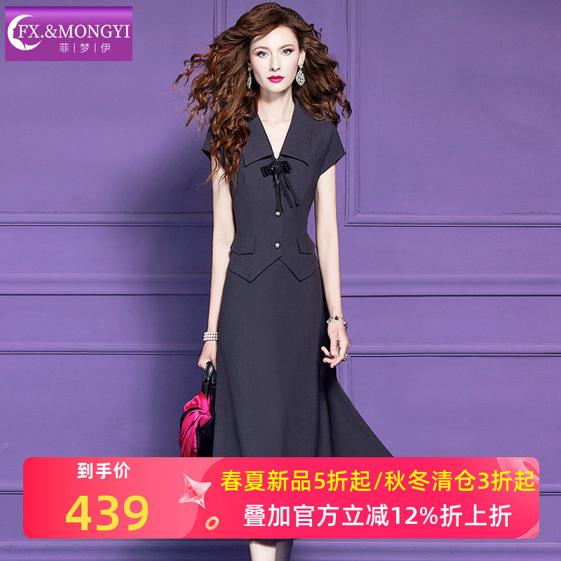 菲梦伊原创设计感时尚套装女夏季高端优雅翻领气质上衣A字半身裙