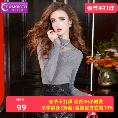 菲梦伊半高领打底针织衫女冬季设计感时髦钉珠显瘦毛衣小个子上衣