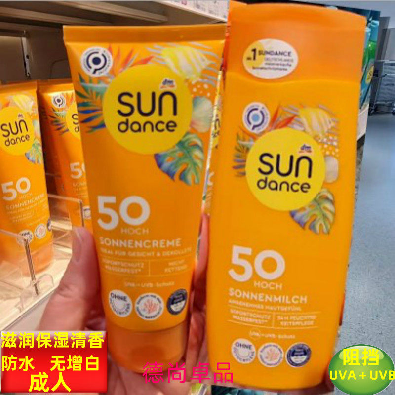 太阳舞,巷子_大山谷图库