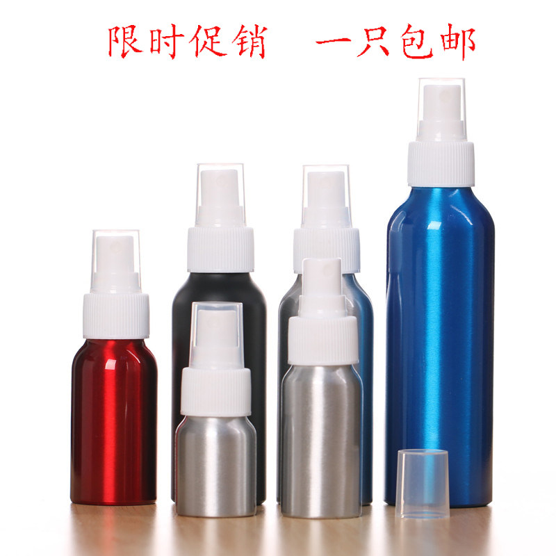 75度酒精喷瓶化妆品便携旅行按压分装瓶化妆水迷你铝喷瓶金属罐