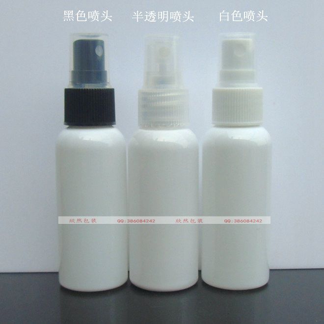 50ML白色PET喷雾瓶 细雾 化妆品小喷瓶 塑料瓶喷壶