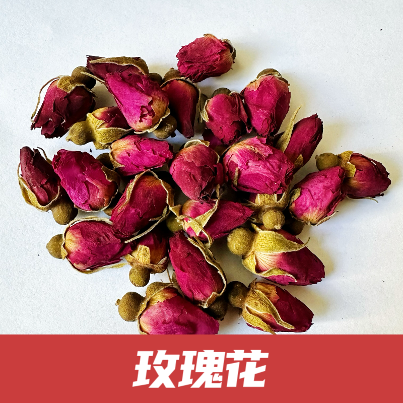 玫瑰花批发茶散装山东平阴干玫瑰花玫瑰花瓣花草茶纯无硫磺低温