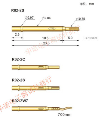 华荣测试针R02-2S、R02-2C、/50MIL不带线针套/铜套 0.9针套