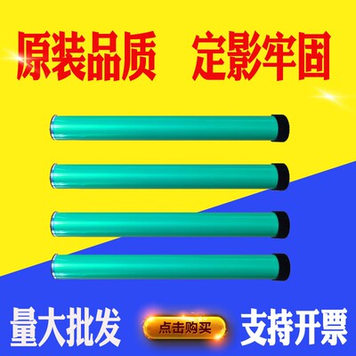 适用OKI C331SDN单鼓C332dn MC363dn感光鼓芯 硒鼓组件 鼓架配件