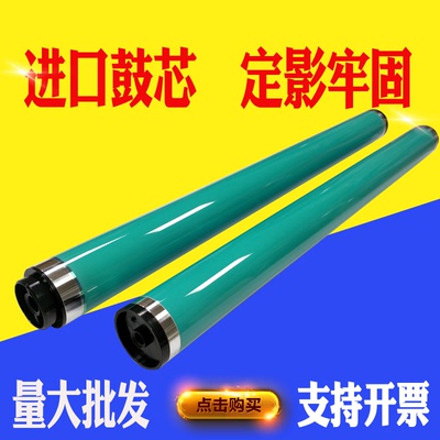 兼容佳能EXV51鼓芯556055505540