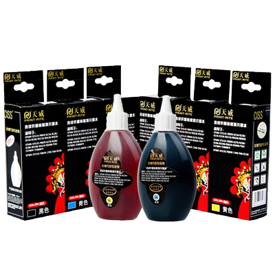 原装墨水天威通用爱普生六色