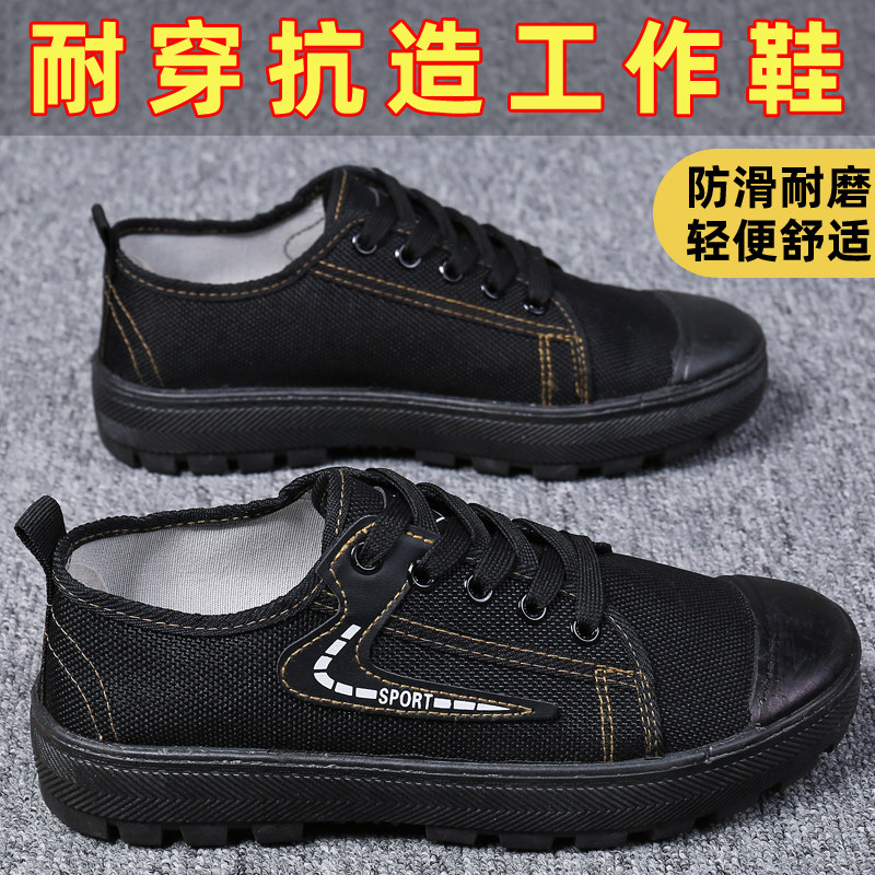 新款耐磨防滑轻便马丁鞋工地耐脏防臭工装鞋