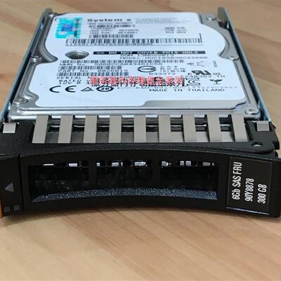 IBM X3650 M3 X3850 X5 硬盘 90Y8877 90Y8878 300G 10k SAS 2.5