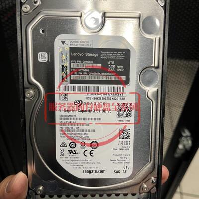 联想 DS4200 DS6200 存储硬盘 00YG663 00YG665 ST8000NM0075 8T
