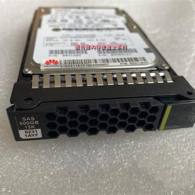 V3 V5 服务器硬盘 ST600MP0006 02311AYF 600G 15K SAS 2.5寸