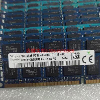 IBM X3850 X3950X5 49Y1417 47J0138 8G ECC REG内存上海现货实图