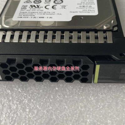 02311FMR 1.8T 1.8TB 10K SAS 2.5寸 12GB 服务器硬盘 V3 V5