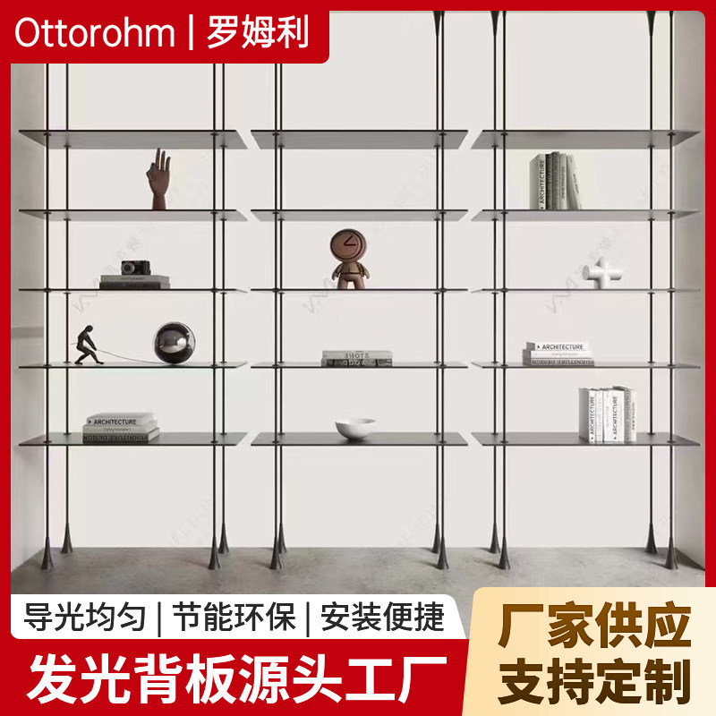 LED发光背板导光板三菱PS材质酒柜餐边柜陈列展柜置物架透光板
