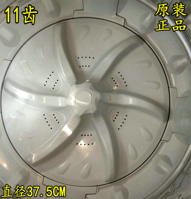 适用小天鹅水魔方洗衣机 波轮盘TB75-Q5288CLSR转盘内筒底盘 37.5