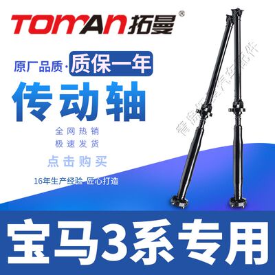 适用宝马1系6820F35E9