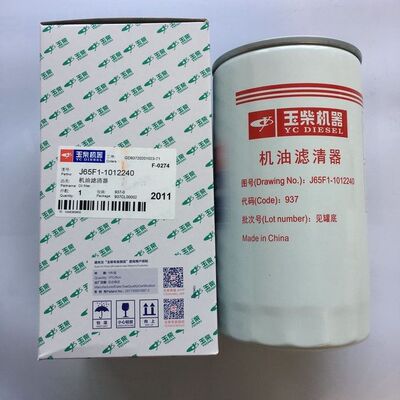 玉柴原厂J65F1-1012240机