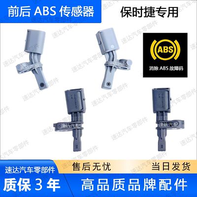 保时捷卡宴Caye/Mac帕拉