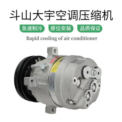 斗山大宇DX/DH556081-7